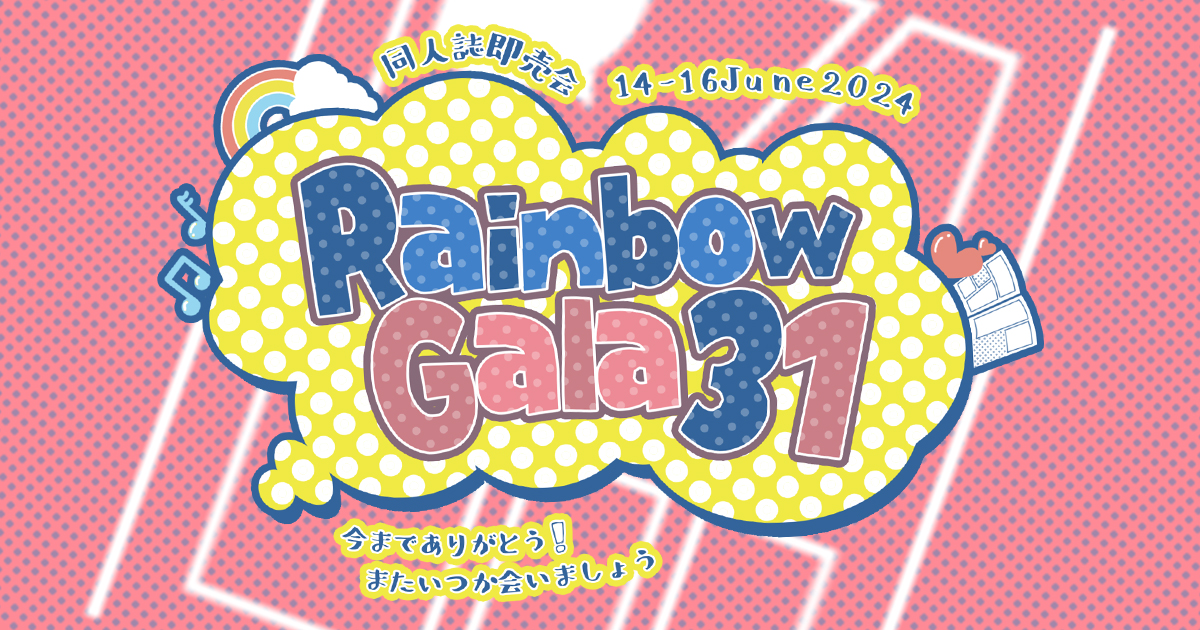 Rainbow Gala 31